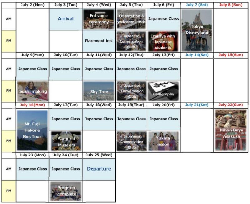 Summer Program | Japanese Language School | Akamonkai