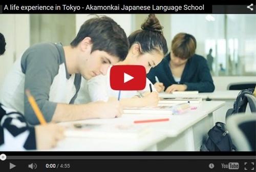 Jika ingin belajar bahasa Jepang di Tokyo (Nippori), pilihlah Sekolah ...