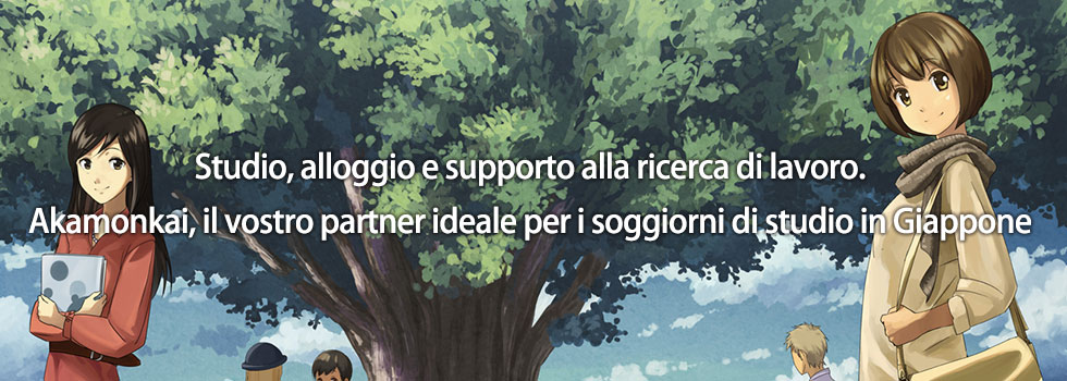 Scuola di giapponese Akamonkai a Tokyo (Nippori)