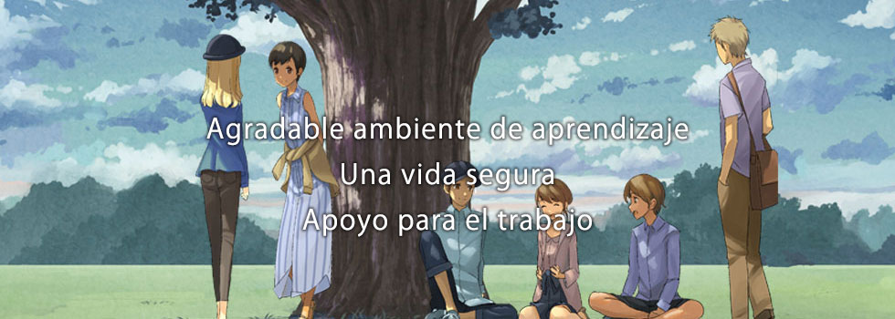 Si buscas escuela de japonés en Tokio (Nippori), elige la Escuela de ...