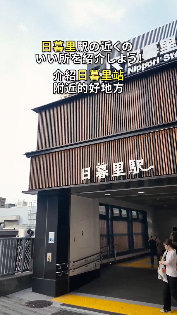 Si buscas escuela de japonés en Tokio (Nippori), elige la Escuela de ...